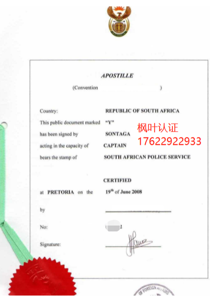 How To Obtain A Certified Copy Of Power Of Attorney